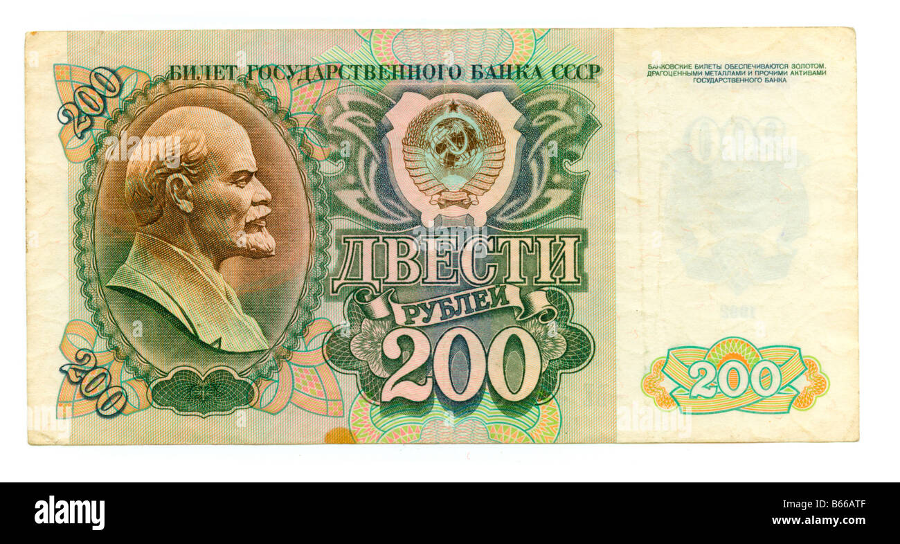 Banknote ussr hi-res stock photography and images - Alamy