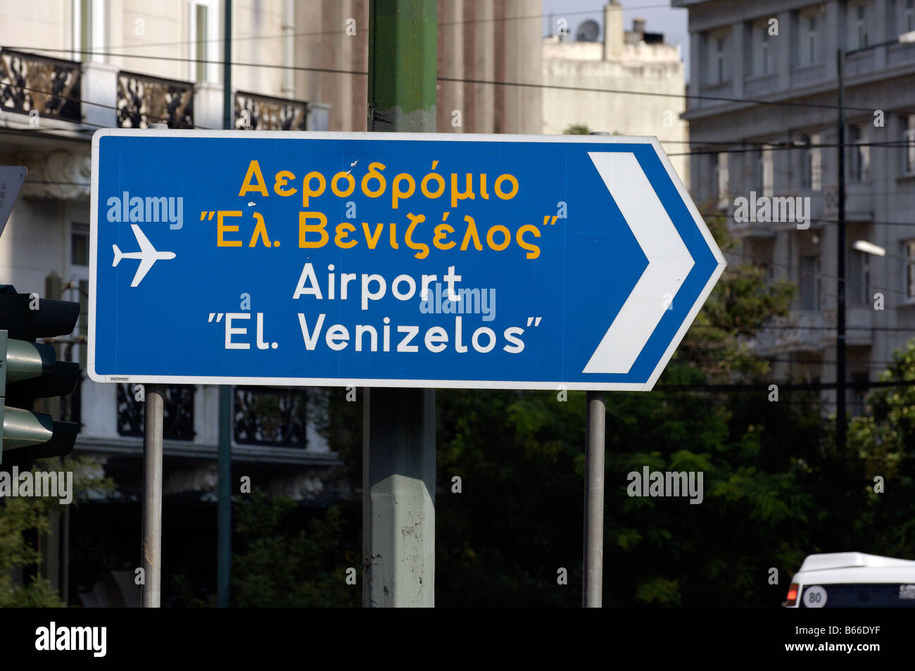 Road sign in Athens pointing the way out Stock Photo - Alamy