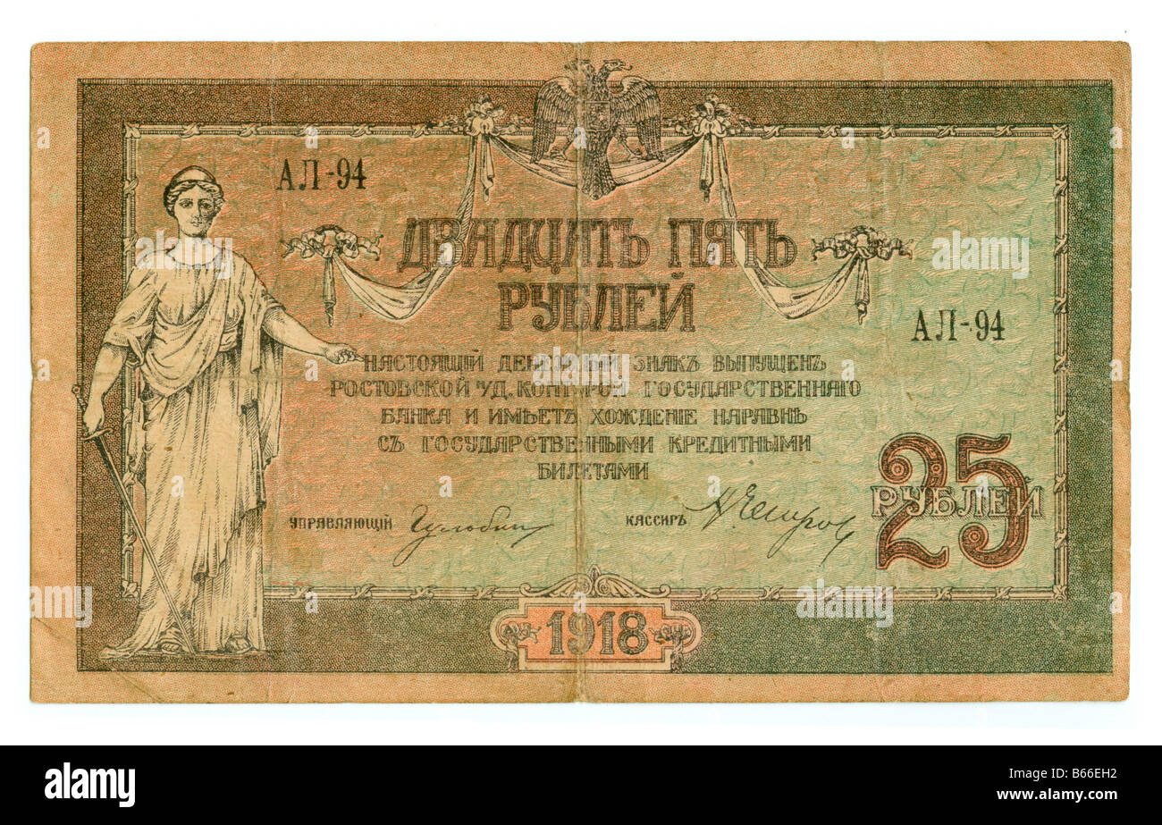 Ruble note with the image of Cut Out Stock Images & Pictures - Alamy