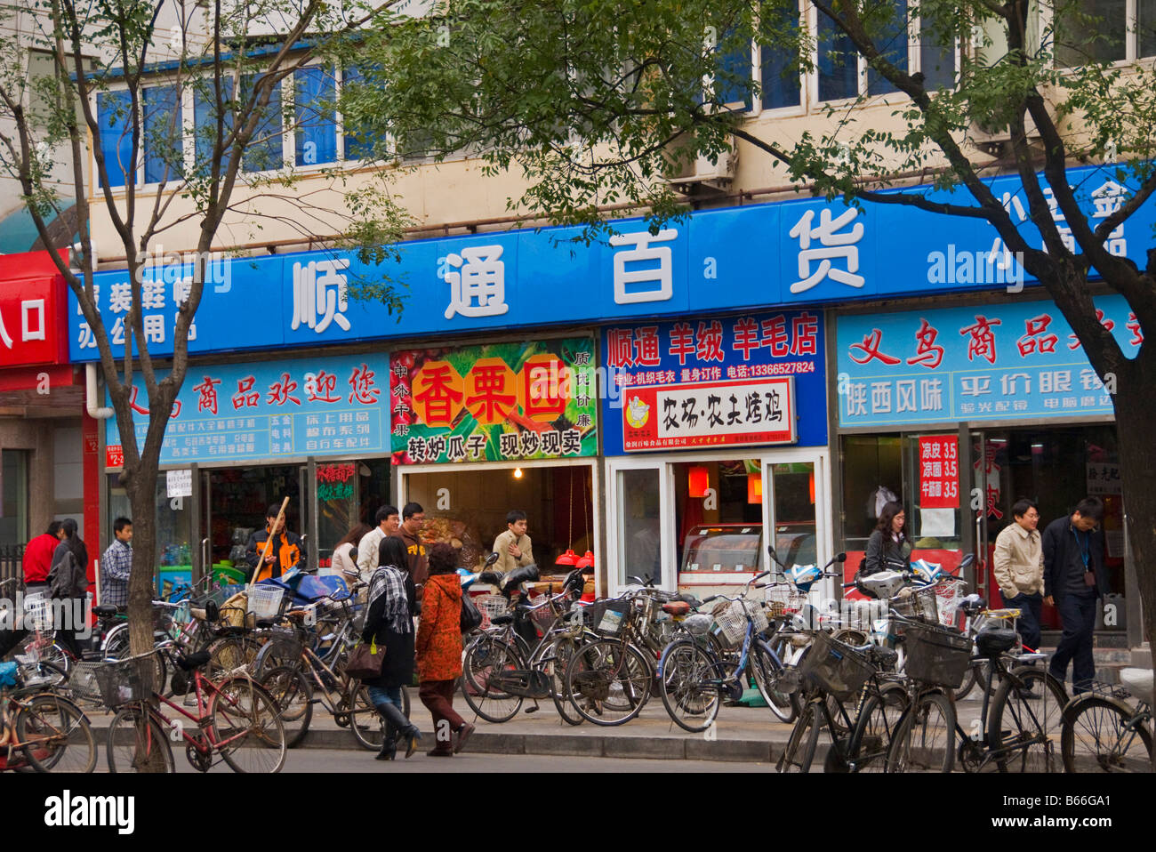 Typical chinese street scene hi-res stock photography and images - Alamy