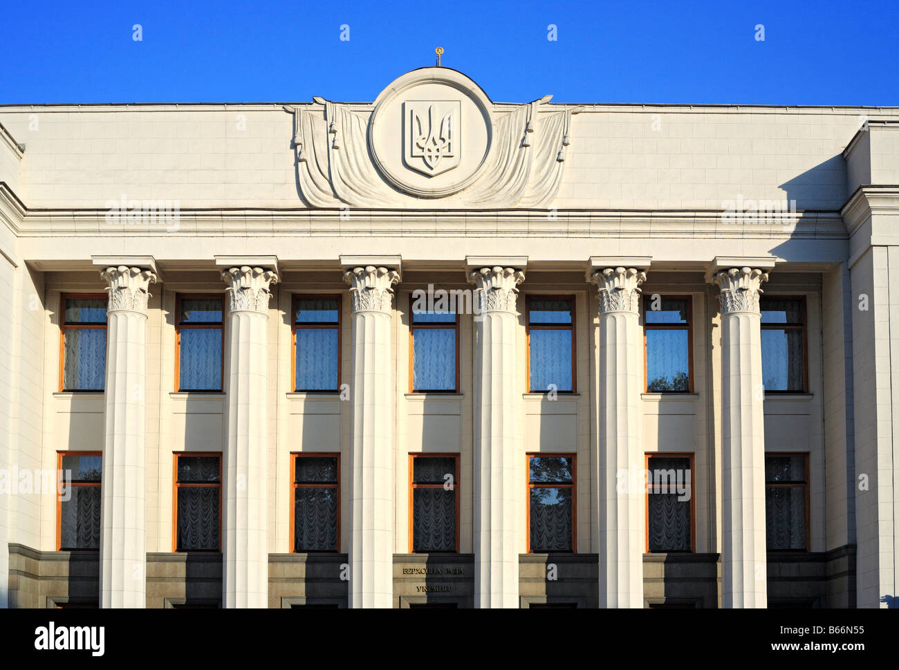 Building of the Verkhovna Rada (parliament) of Ukraine, Kiev, Ukraine ...