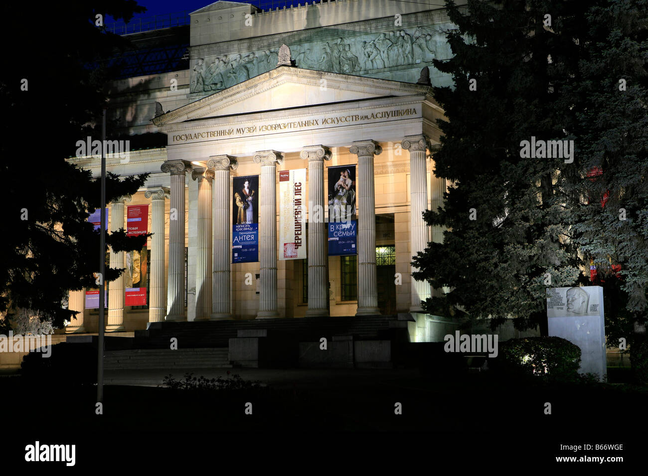 The Pushkin State Museum of Fine Arts (1912) in Moscow, Russia Stock ...