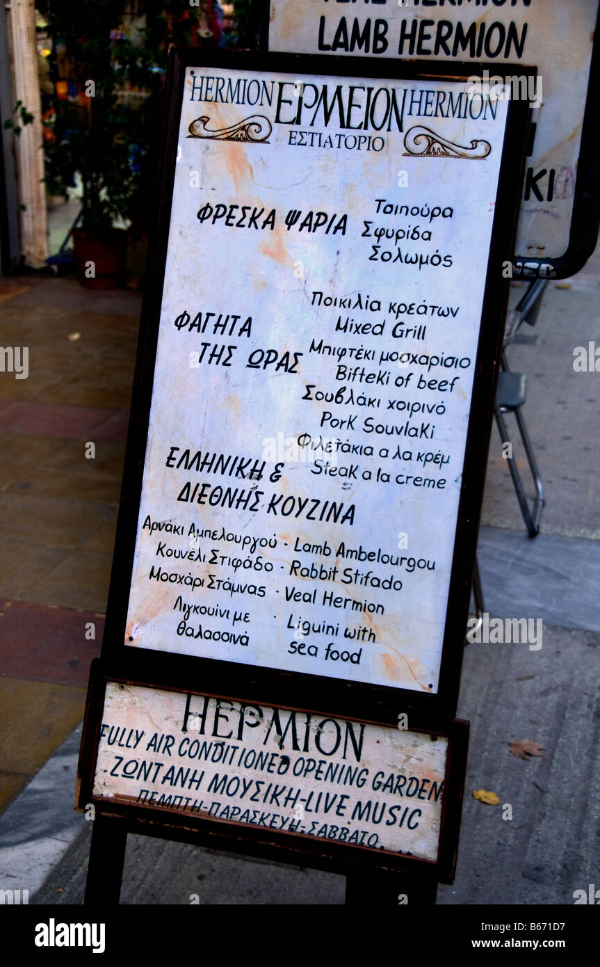 Restaurant pavement sign board hi-res stock photography and images - Alamy