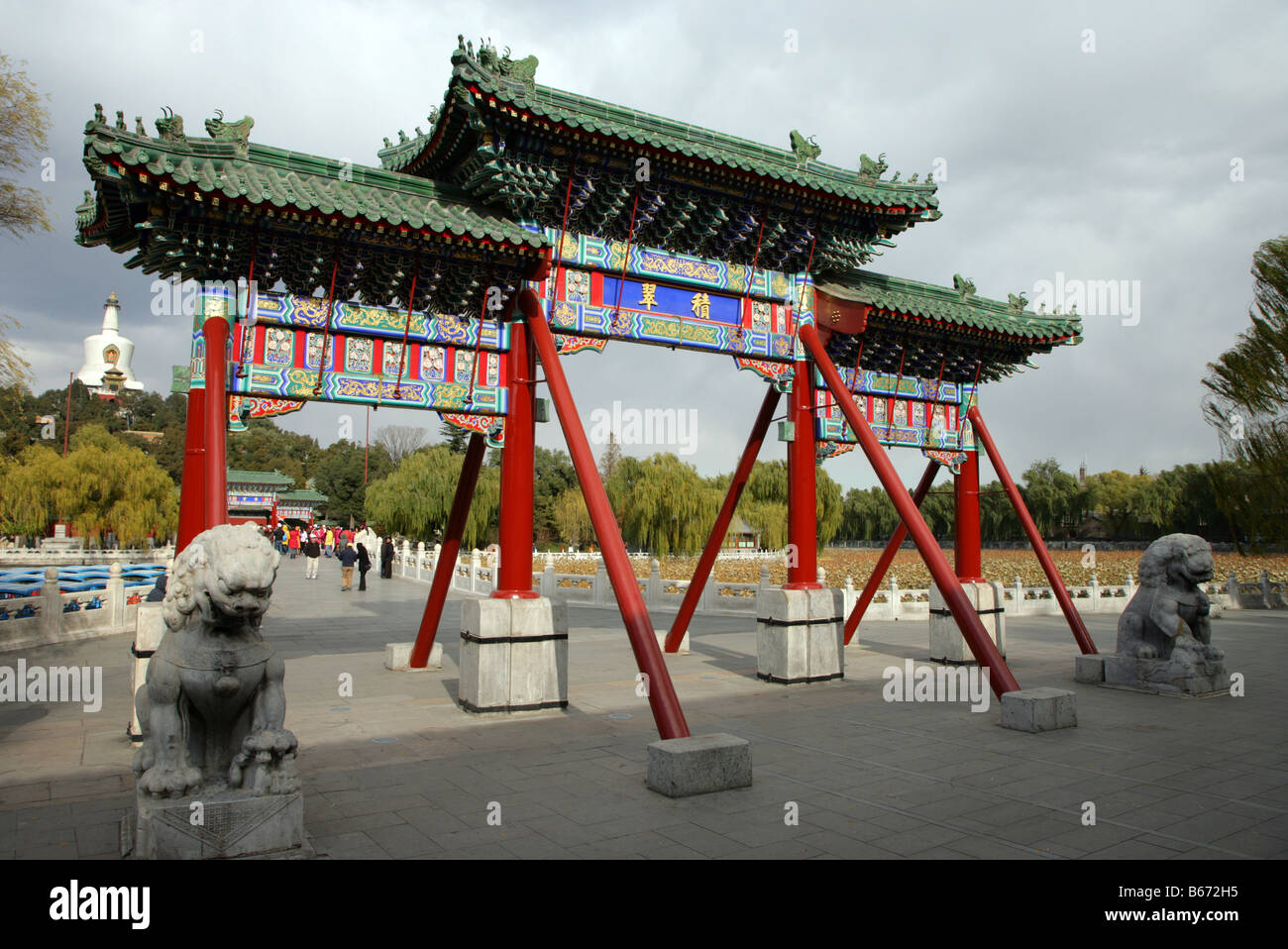 Beihai Park Beijing China Stock Photo - Alamy