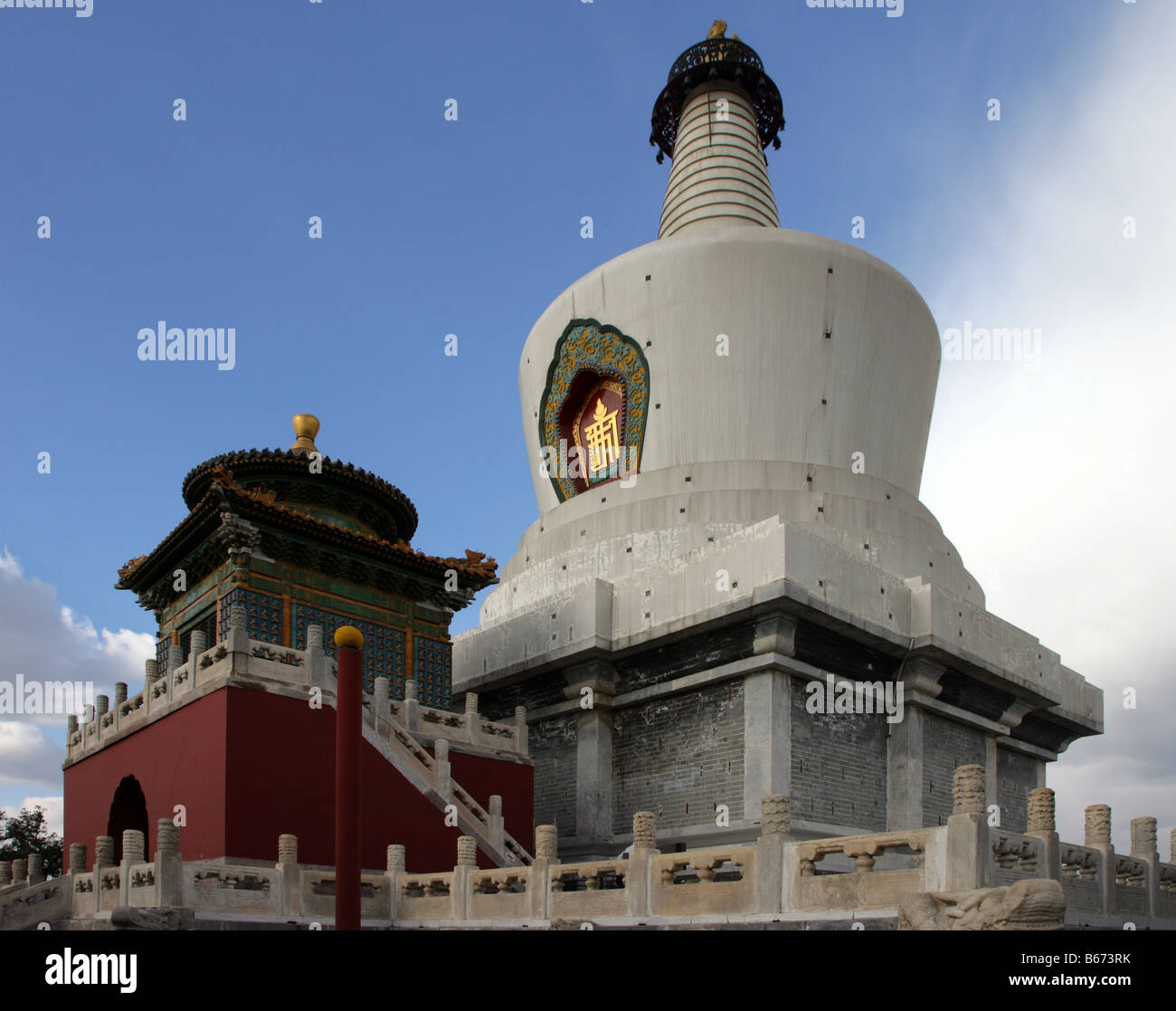 Beijing park culture hi-res stock photography and images - Alamy