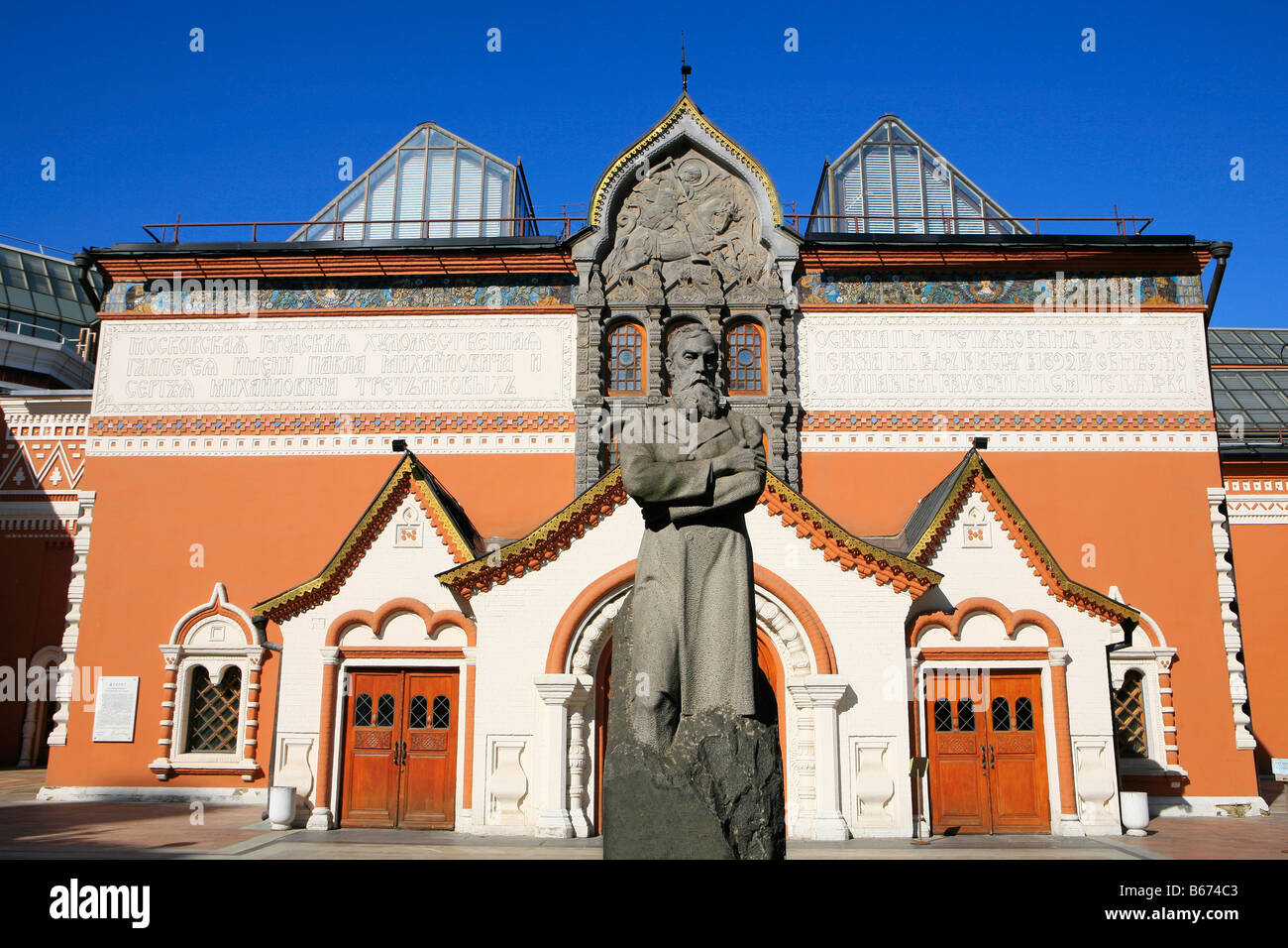 Statue of Pavel Tretyakov in front of the State Tretyakov Gallery in ...