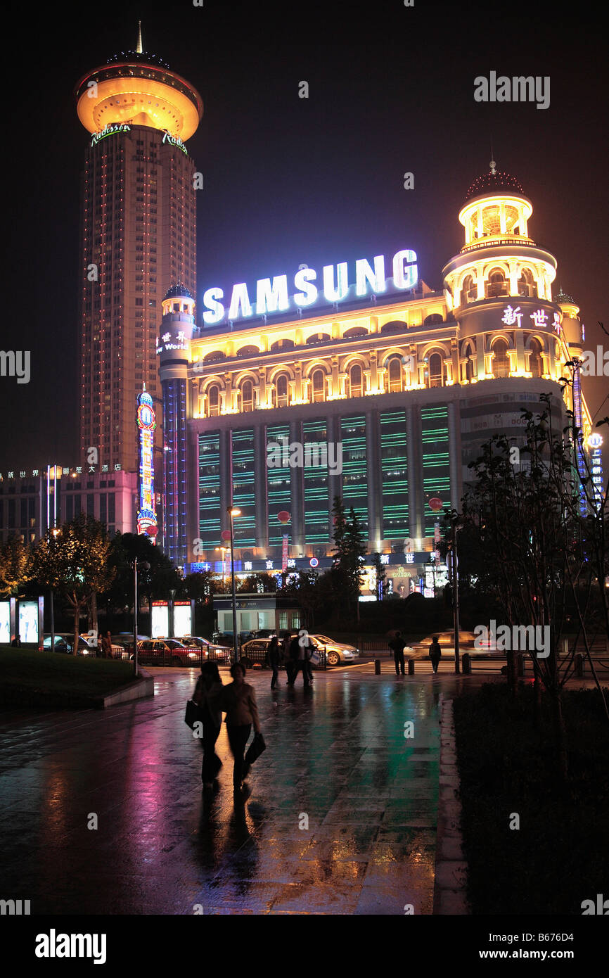 Renmin square hi-res stock photography and images - Alamy
