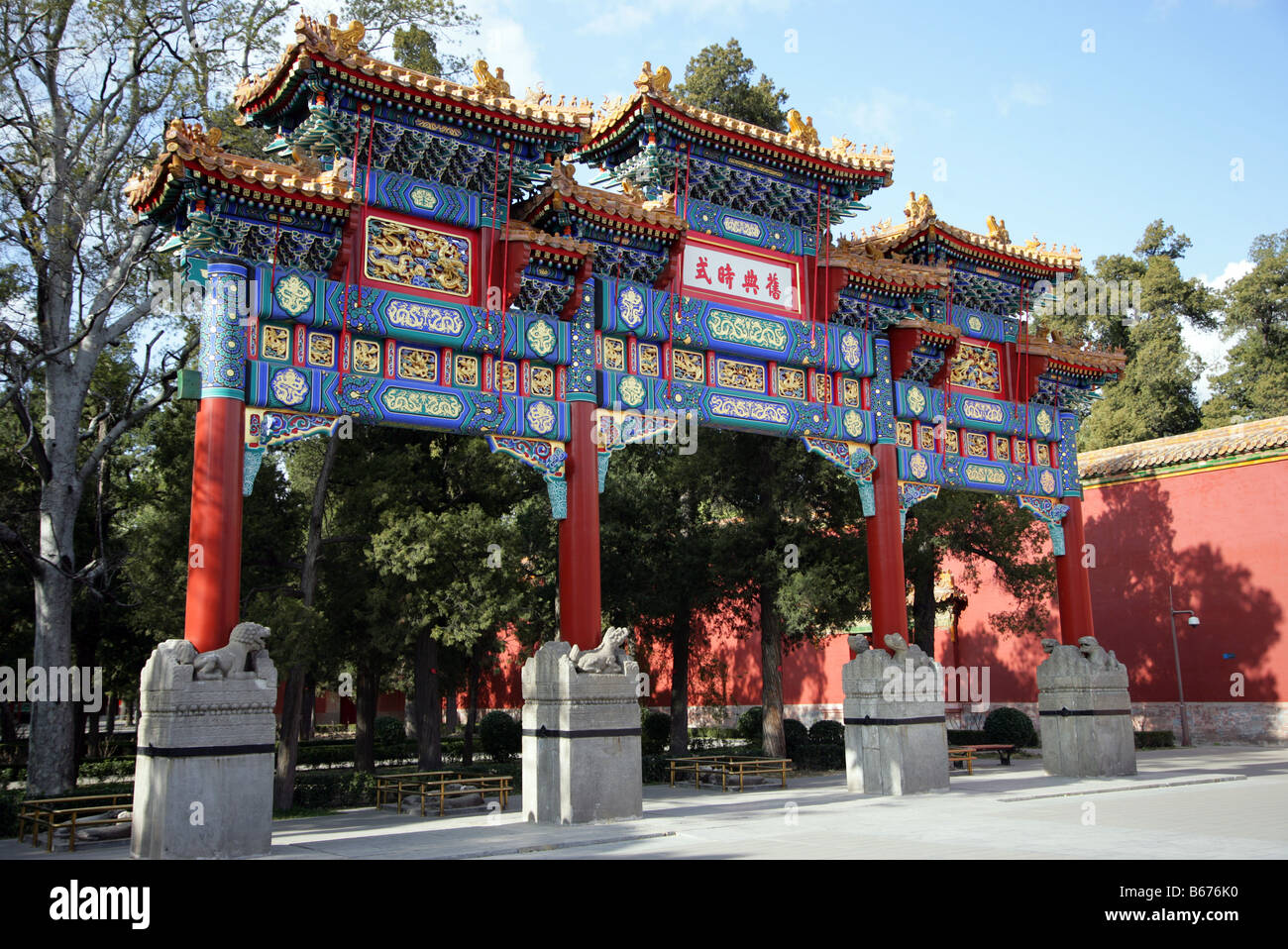 Ceremonial chinese gate hi-res stock photography and images - Alamy
