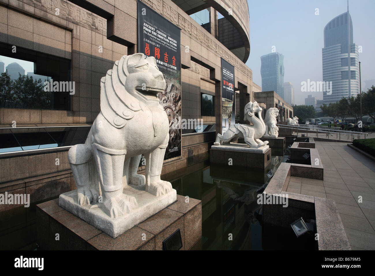 China Shanghai Renmin Square Shanghai Museum Stock Photo - Alamy