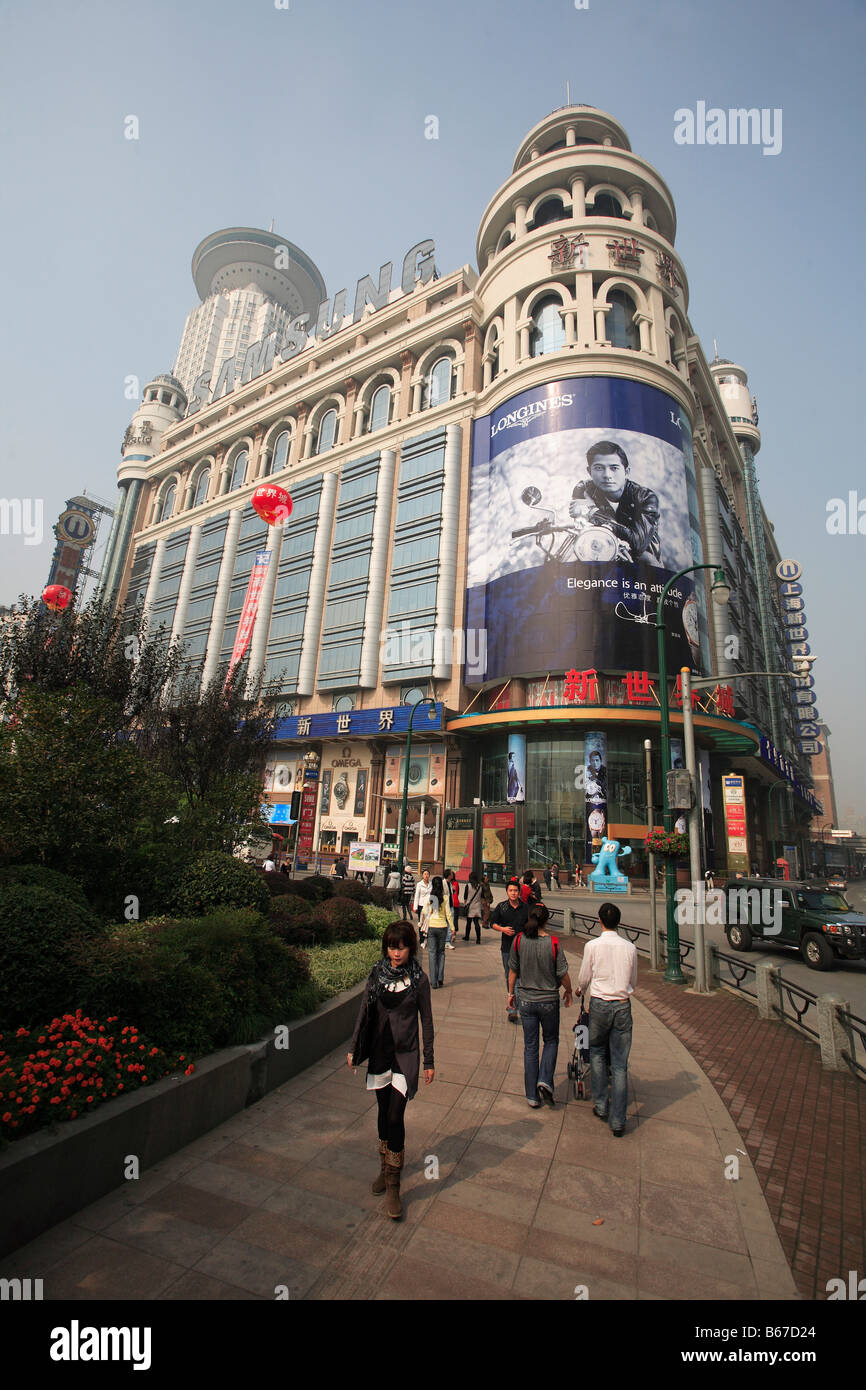 Shanghai people square hi-res stock photography and images - Alamy