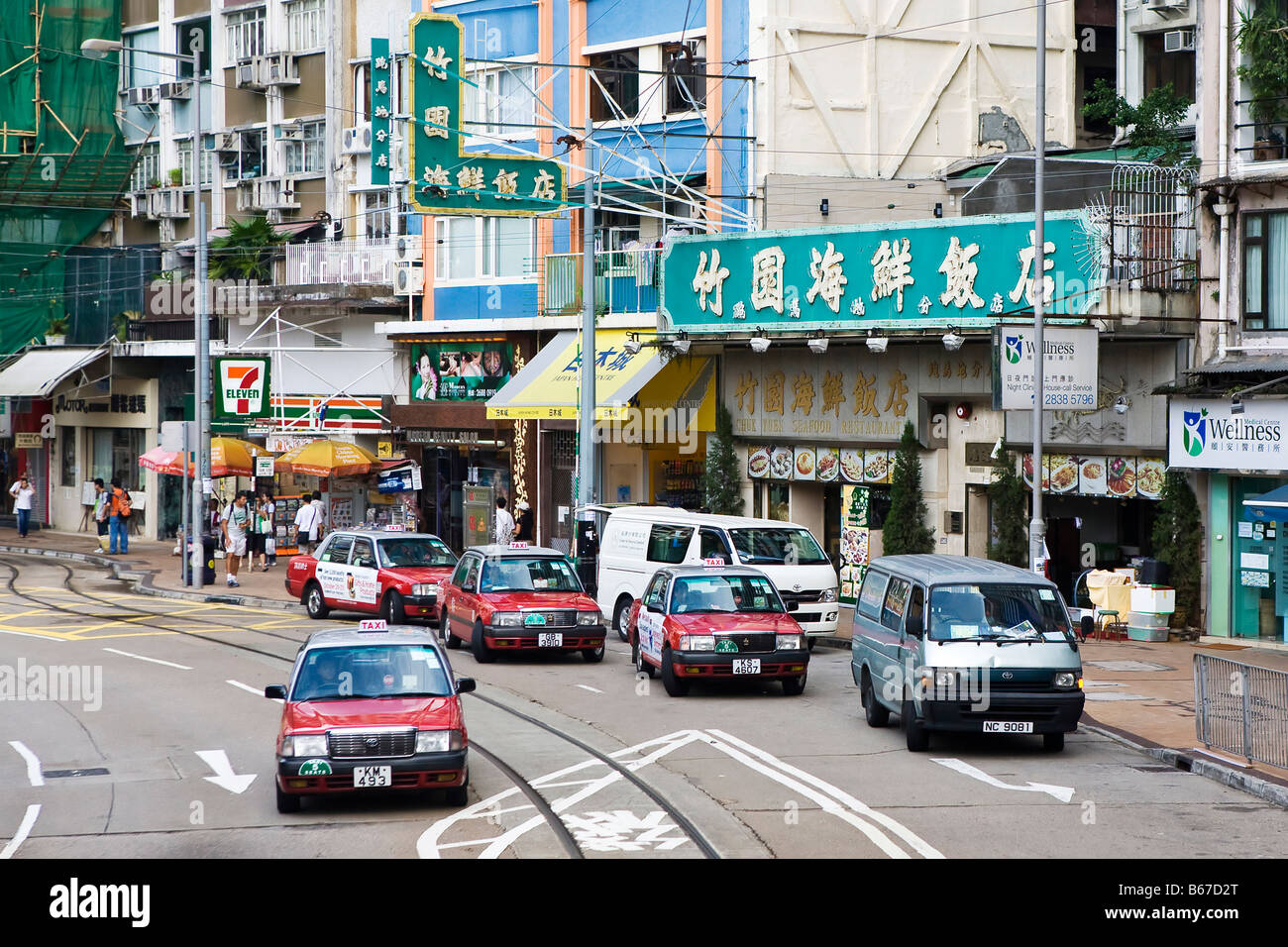 Typical Hong Kong street scene Stock Photo - Alamy