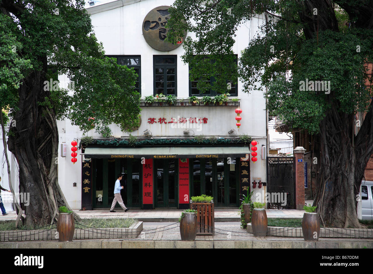China Guangdong Province Guangzhou Shamian Island restaurant Stock ...
