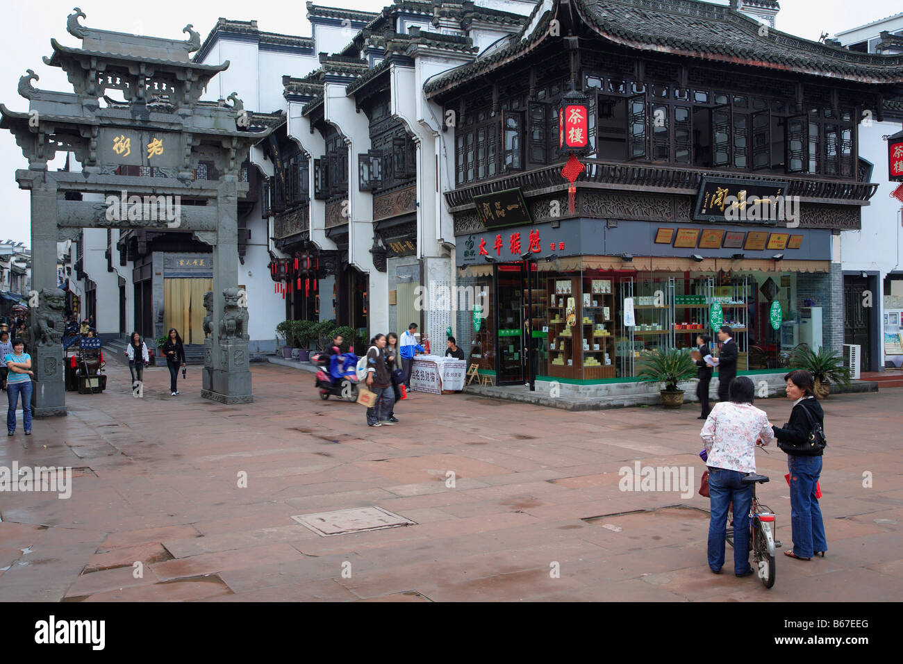 China Anhui Province Huangshan City Tunxi Old Street scene Stock Photo ...
