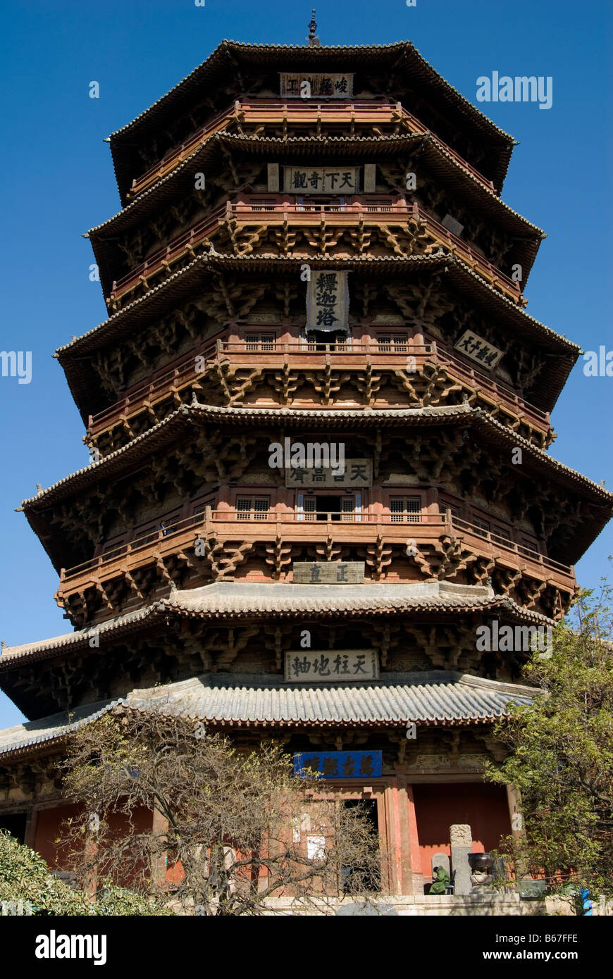 Sakya or Wooden Pagoda in Yingxian, Shanxi , China Stock Photo - Alamy