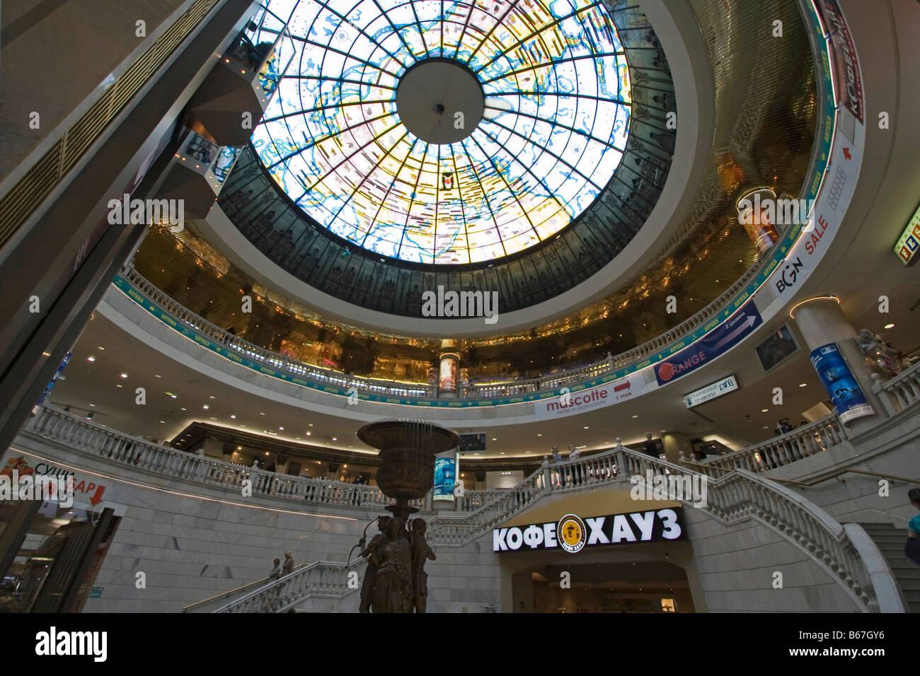 shopping mall centre moscow russia Stock Photo - Alamy