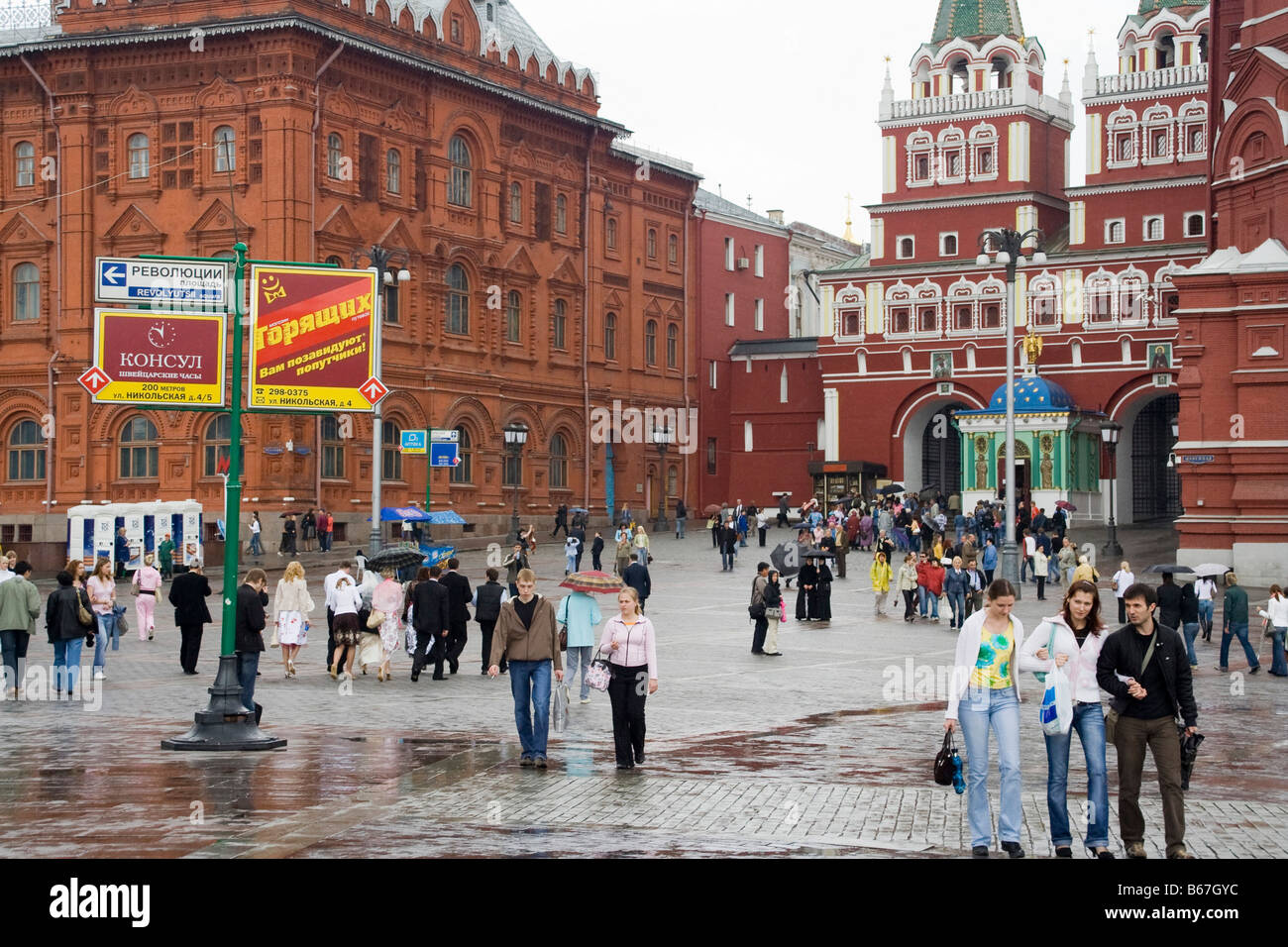 rainy day busy summer tourists in moscow city centre russia Stock Photo ...