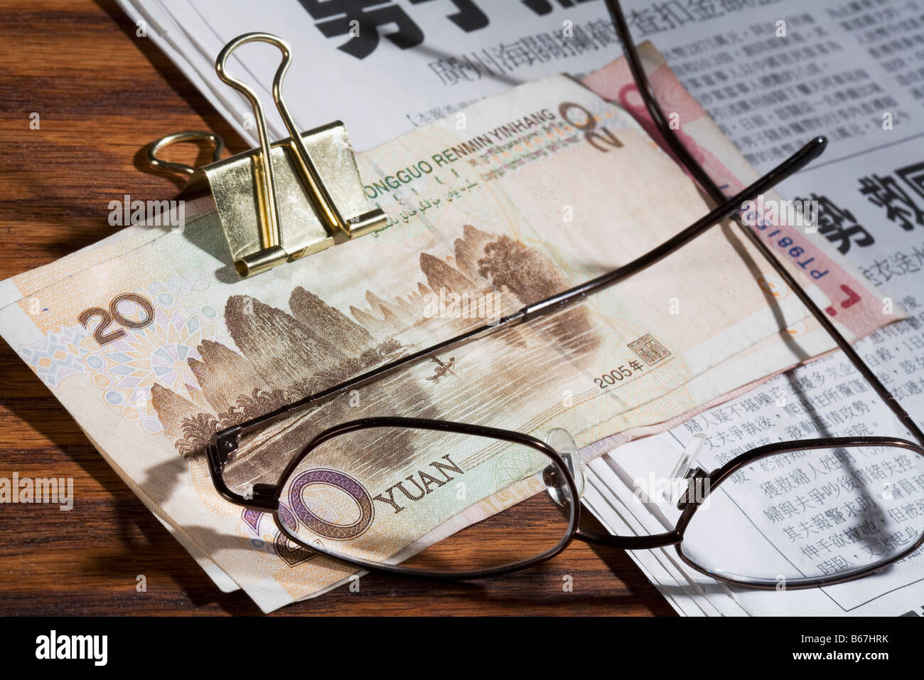 20 yuan note hi-res stock photography and images - Alamy