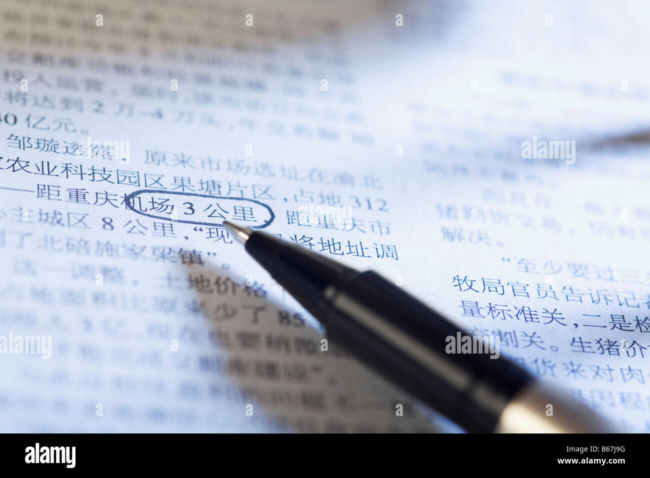 Close-up of pen marking on document Stock Photo - Alamy