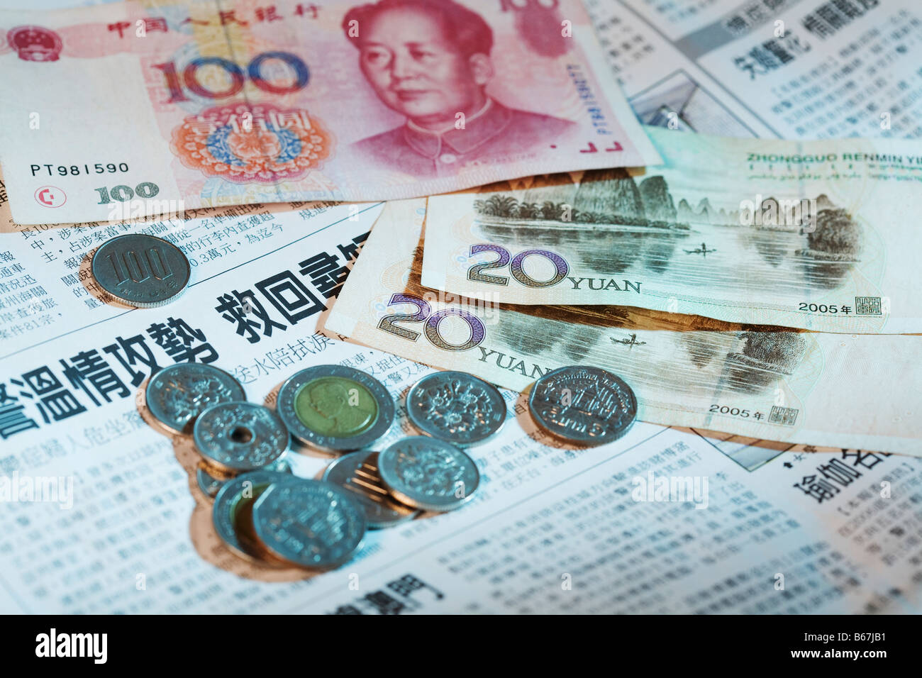 Chinese currency hi-res stock photography and images - Alamy