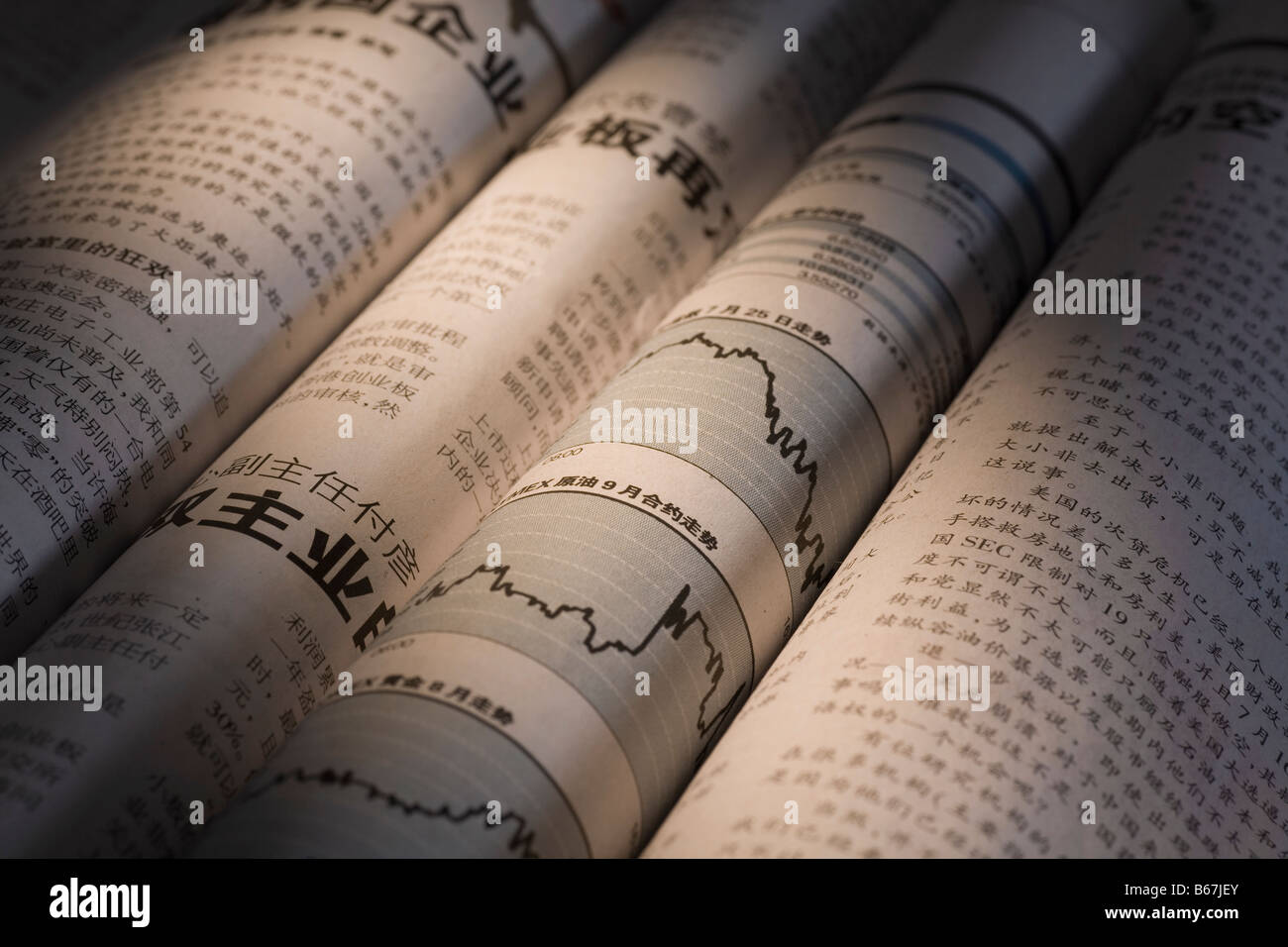 Non western script text close up paper hi-res stock photography and ...