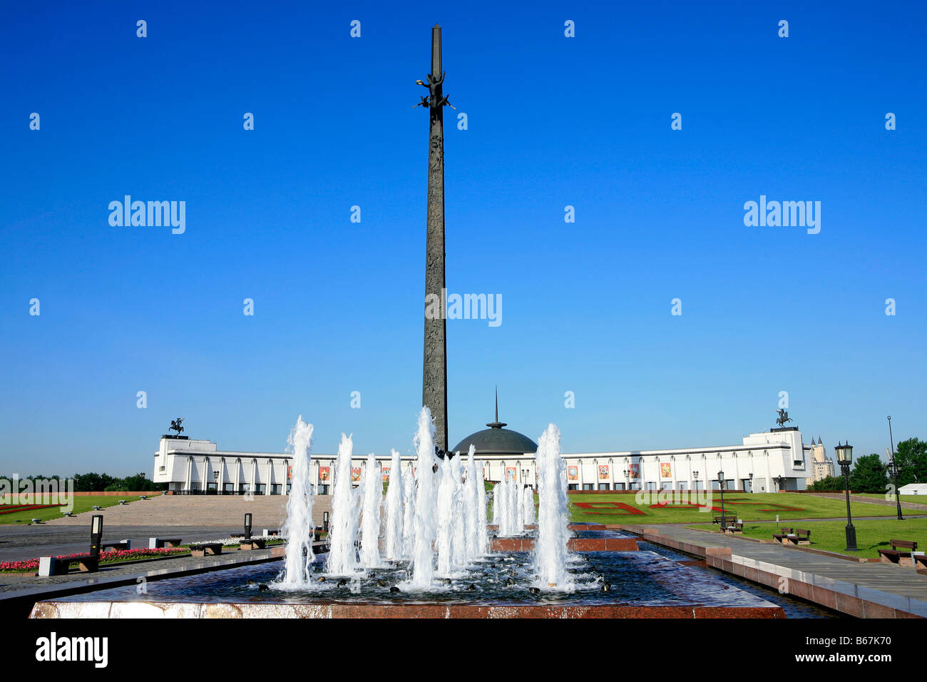 Museum of the Great Patriotic War (World War II) with obelisk at ...