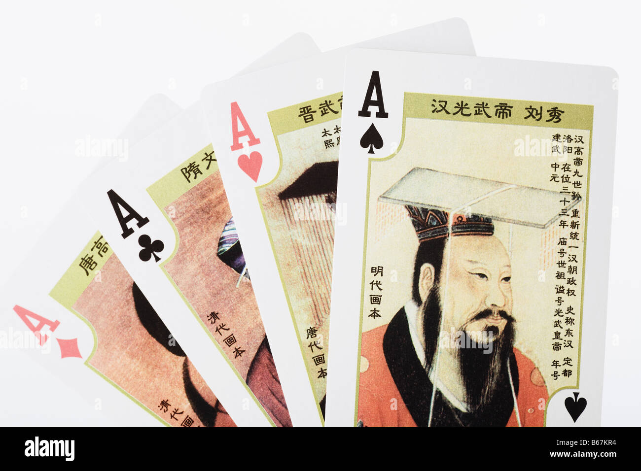 Communication cards hi-res stock photography and images - Alamy