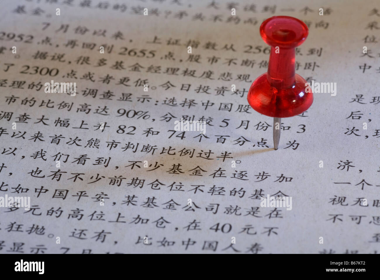 Straight list hi-res stock photography and images - Alamy