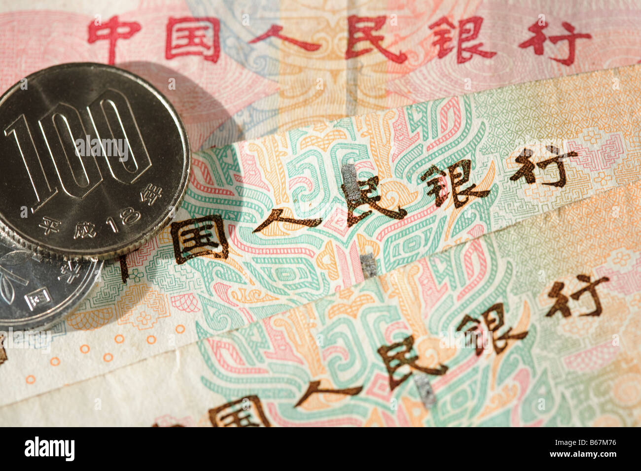 Chinese notes and coins hi-res stock photography and images - Alamy