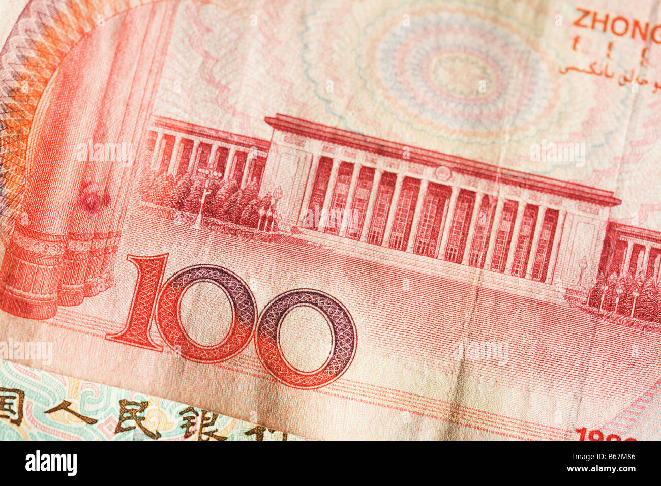 Close-up of a Chinese Yuan note Stock Photo - Alamy