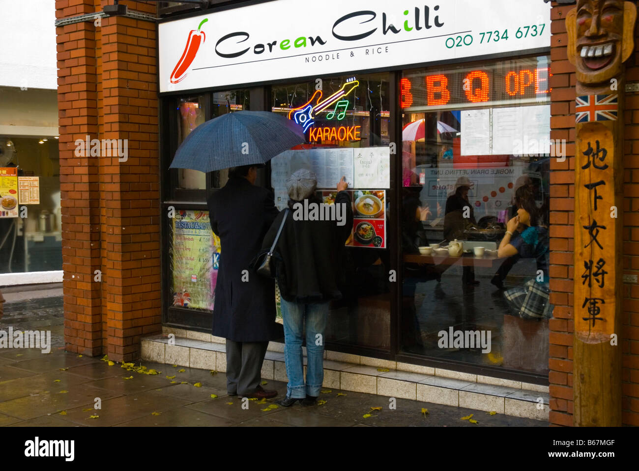 Korean restaurant hi-res stock photography and images - Alamy