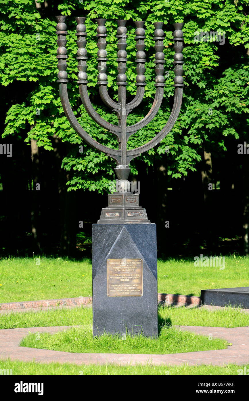 Menorah (seven-branched candelabrum) at Victory Park in Moscow, Russia ...