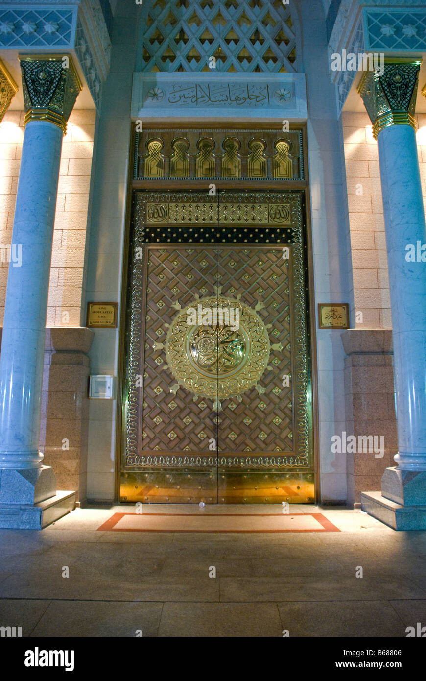 Khana Kaba And Masjid E Nabvi Door
