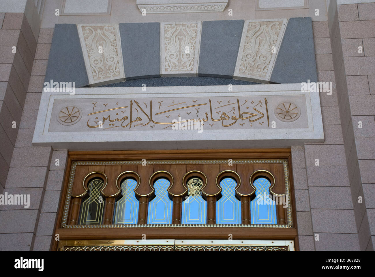 Decorations above one of the doors at the King Saud gate The Mosque of ...