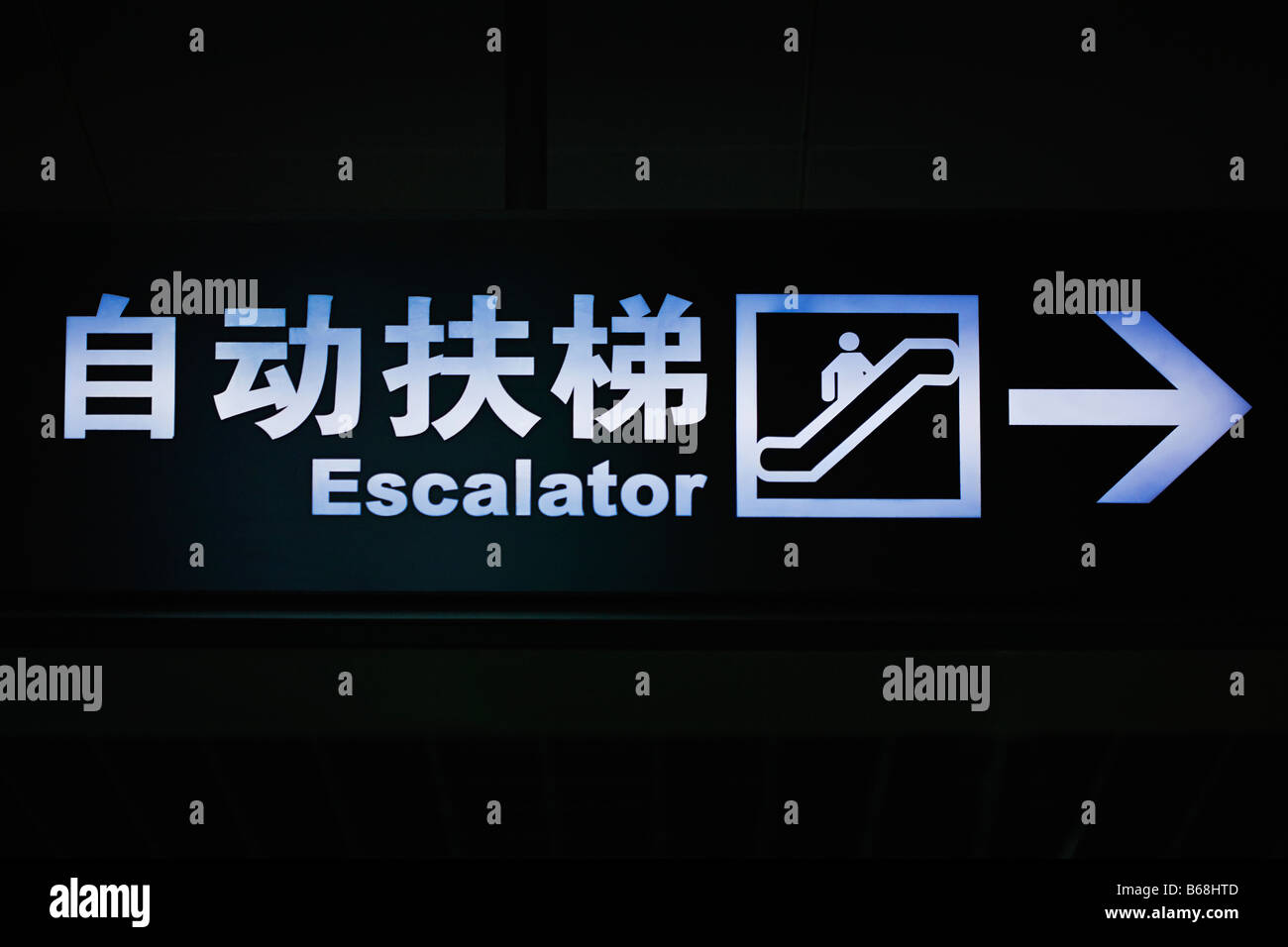 Chinese road direction signs hi-res stock photography and images - Alamy