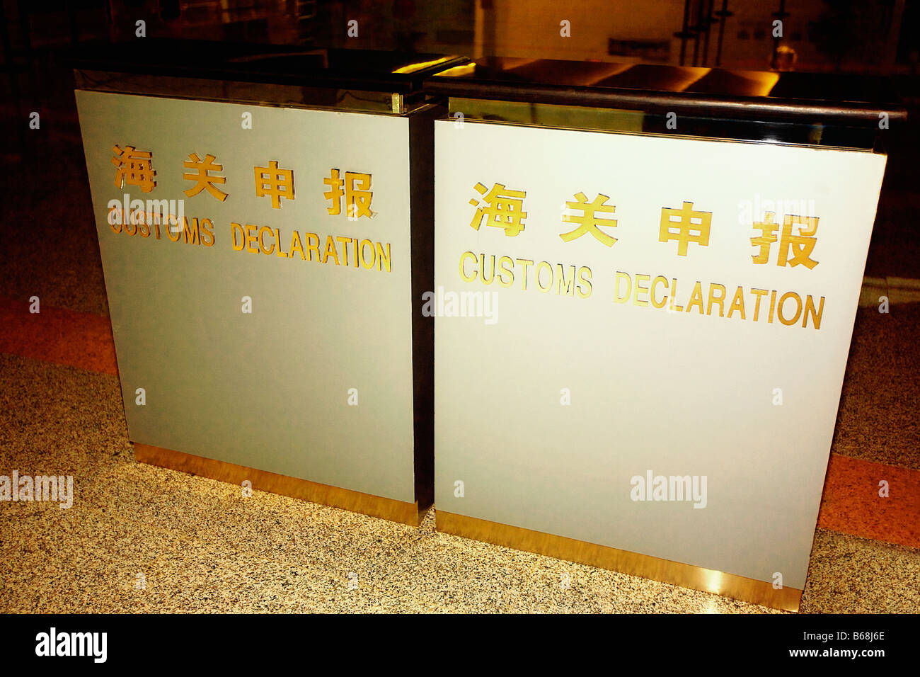 Customs declaration counters hi-res stock photography and images - Alamy