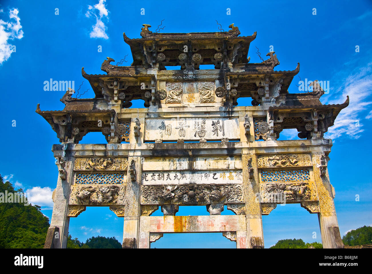 Culture and anhui hi-res stock photography and images - Alamy