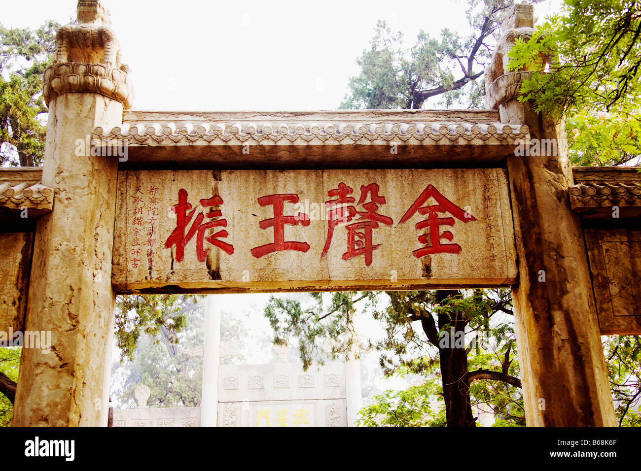 Low angle view of text written on a gate, Gate of Strikig Golden Bell ...