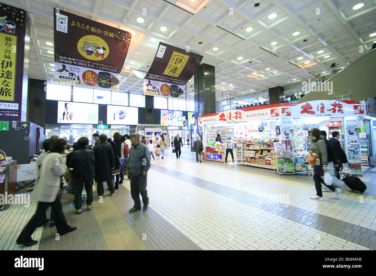 Inside Sendai train station Stock Photo - Alamy