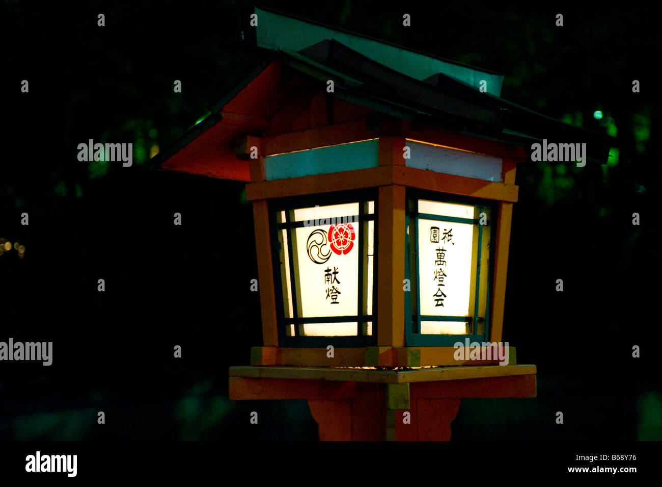 Japanese temple lantern lit night hi-res stock photography and images ...