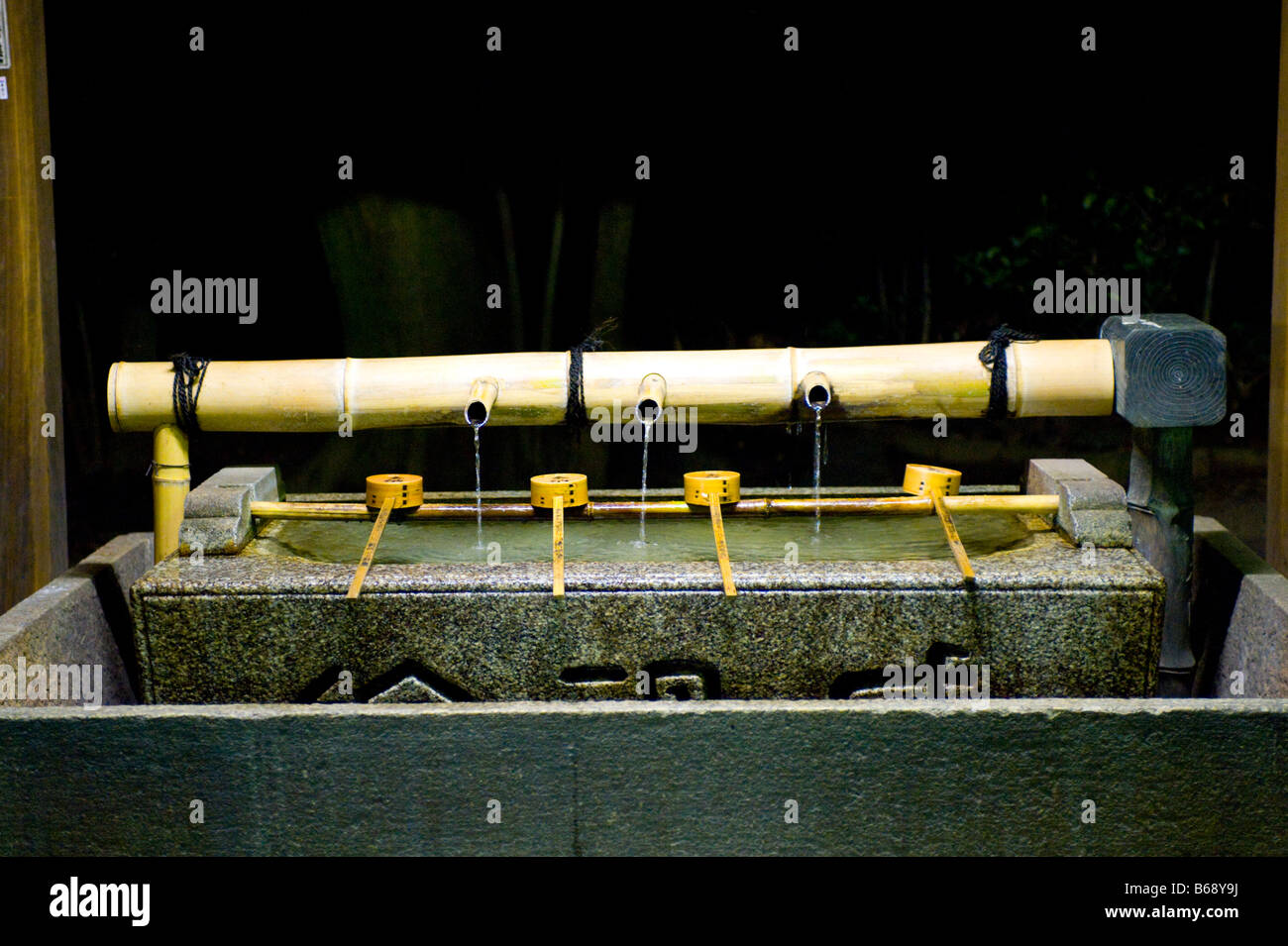 Japanese water trough hi-res stock photography and images - Alamy