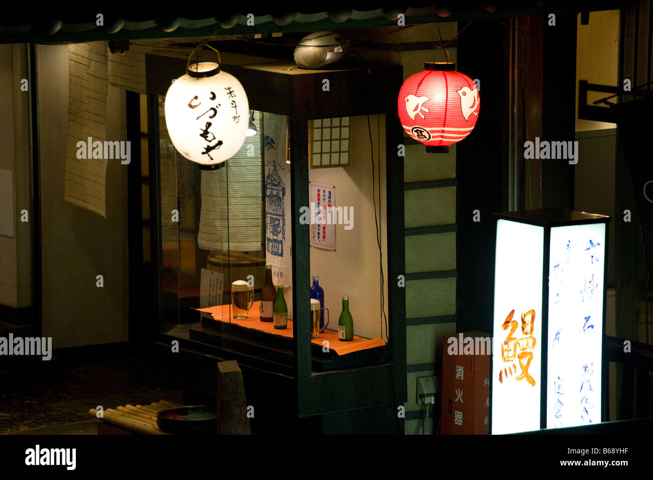 Traditional japanese restaurant entrance hi-res stock photography and ...