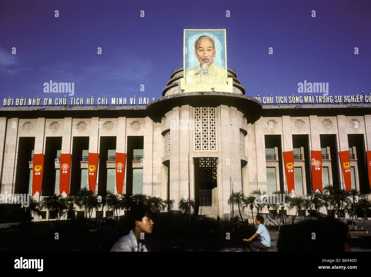A government building in downtown Hanoi, Vietnam Stock Photo - Alamy