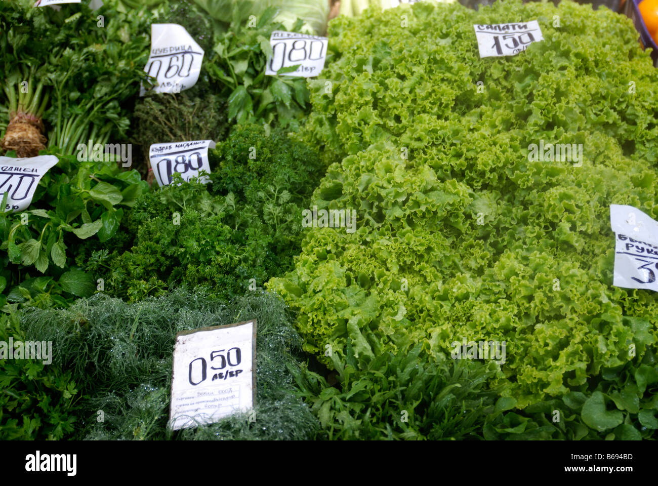 Fruits and Vegetables Romanian Market Sofia Bulgaria Stock Photo - Alamy