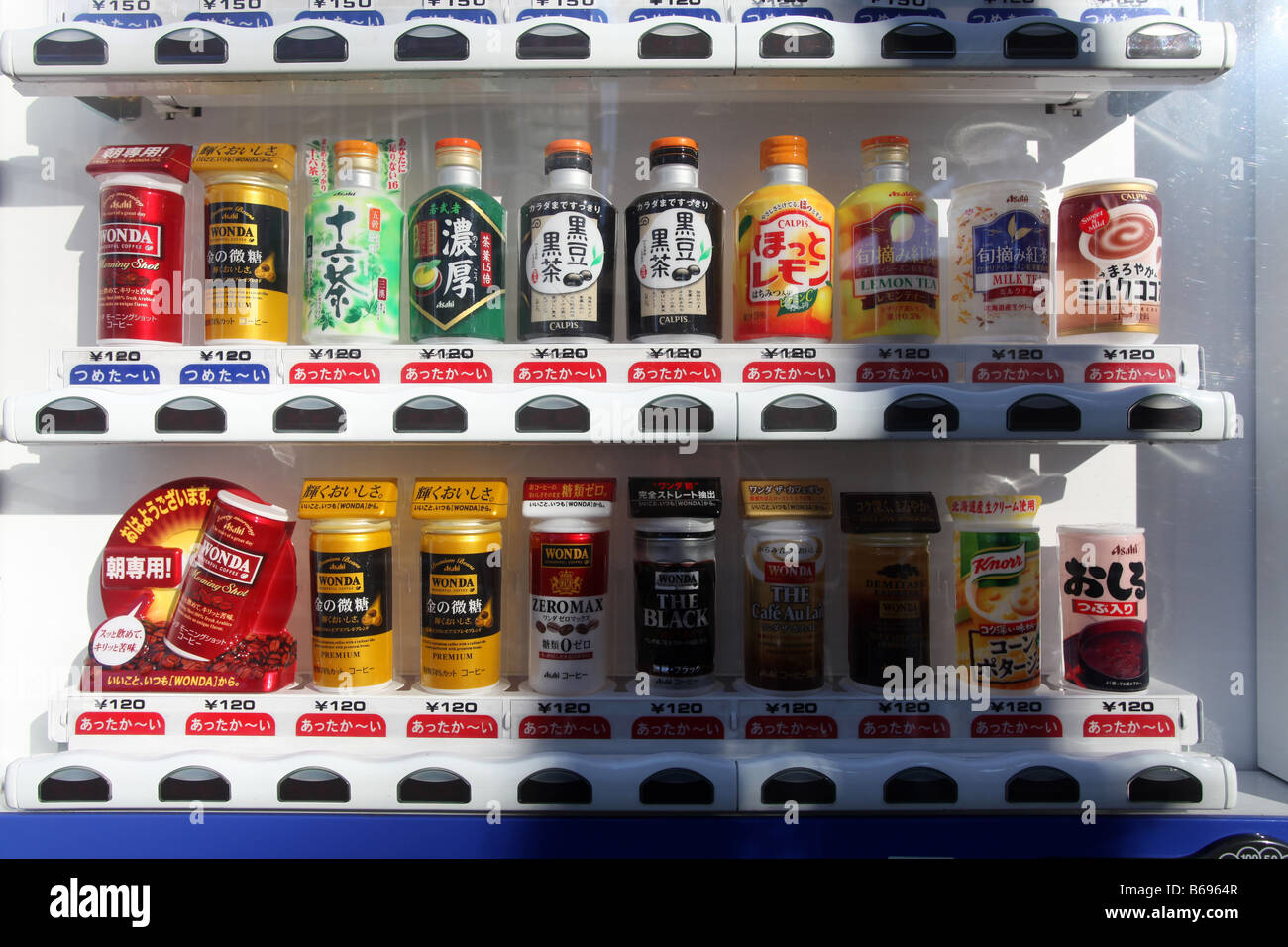 A drinks vending machine in Tokyo Stock Photo - Alamy