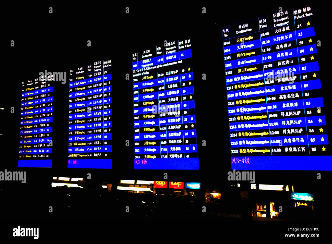 Arrival departure board at a bus station, Beijing, China Stock Photo ...