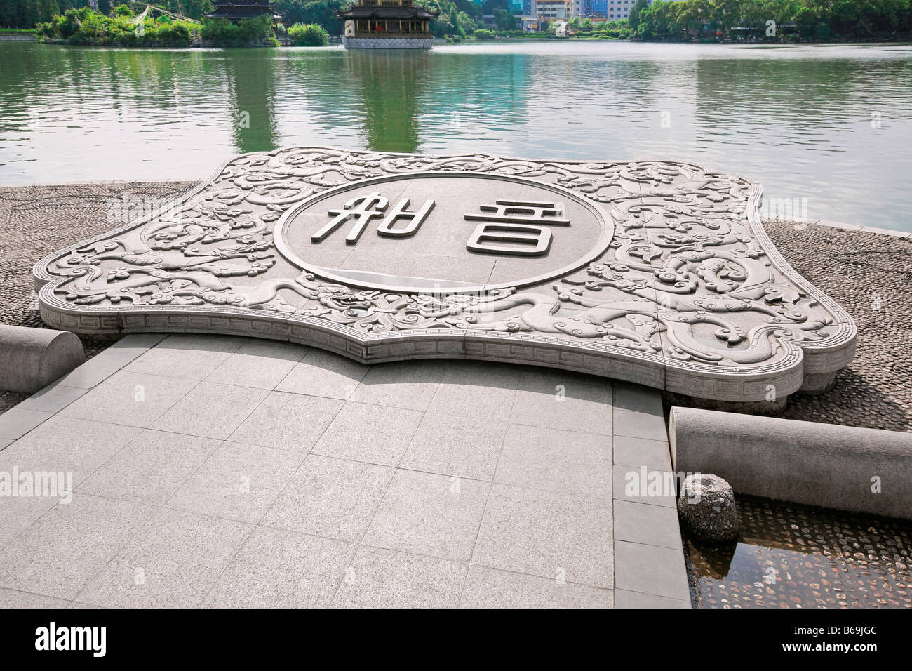 Chinese script on a sculpture at the riverside, Guilin, Guangxi ...