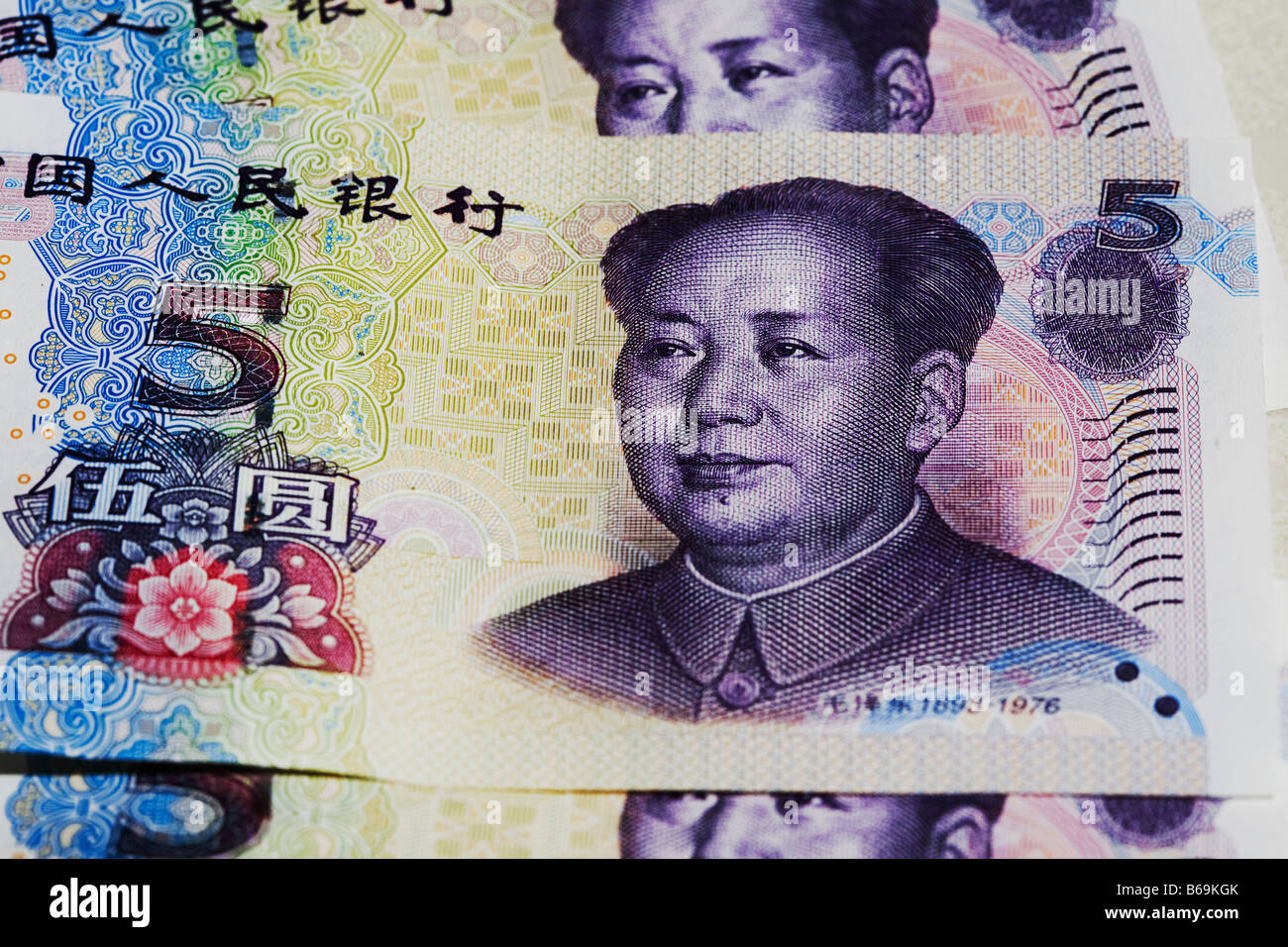 5 yuan note hi-res stock photography and images - Alamy