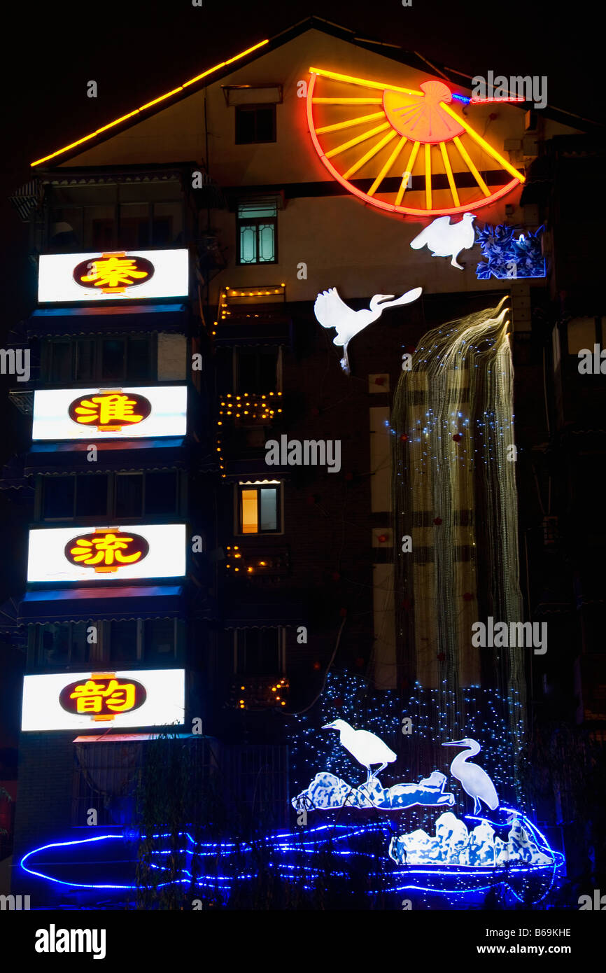 Neon sign lit up at night, Nanjing, Jiangsu Province, China Stock Photo ...