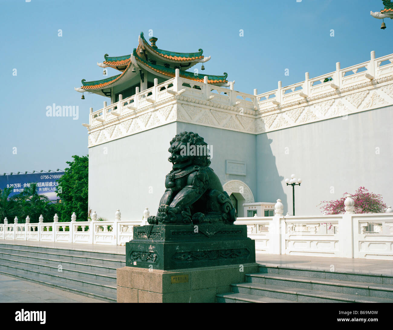 Museum at Jida District Stock Photo - Alamy