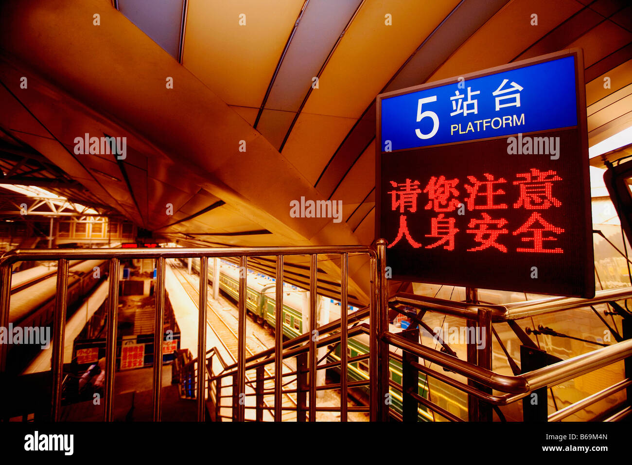 Railroad station sign board hi-res stock photography and images - Alamy